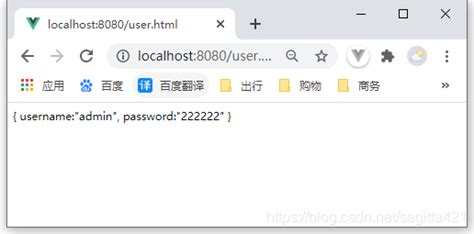 Vue2学习笔记4 前后端数据交互vue2前端接口 Csdn博客