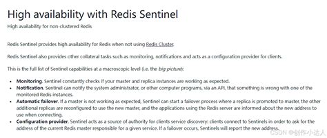 redis的三种集群模式详解 redis集群三种方式 csdn博客