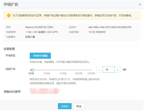 只读实例与读写分离 · 帮助文档