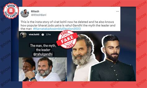 Fake Graphics Claim Kohli Praised Rahul Gandhi For Karnataka Poll