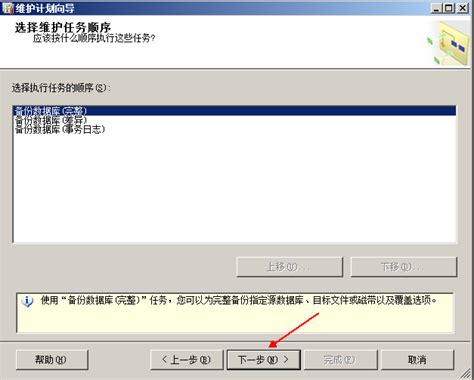 Sql Server权限管理和数据恢复详解你的账户没有使用sql Server 实例“mssqlserver”mssqlserver还原数据库 Csdn博客