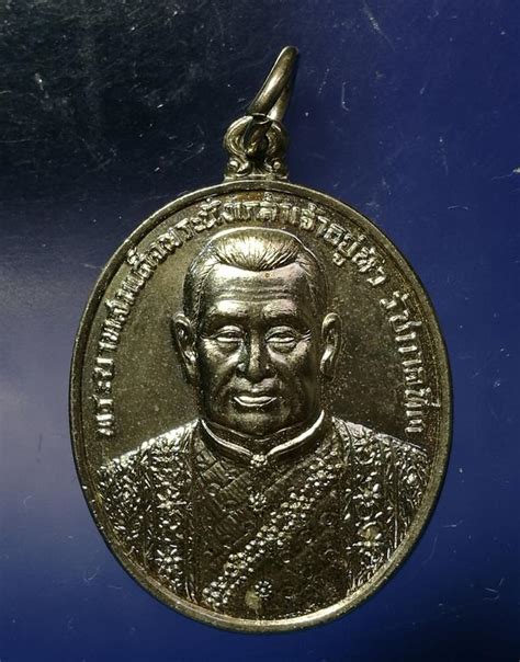 เหรียญพระบรมรูป ร 3 เนื้อนิเกิ้ลชุบกะไหล่เงิน ออกวัดพระเชตุพนวิมลมังคลาราม พิธียิ่งใหญ่ ปี 2522