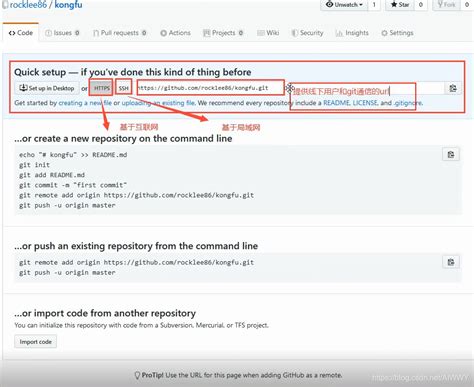 Git和github入门使用详解（使用图解、git与svn区别、初始化git、git命令行本地操作、github使用（注册、上传下载、修改上传