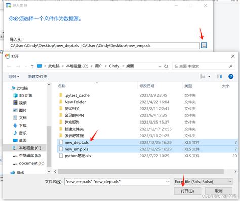 navicat导入与导出表的操作流程 navicat怎么把表导出来 csdn博客