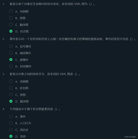 头歌educoder软件体系与设计模式——面向对象分析与设计 头歌面向对象分析之用例图 csdn博客
