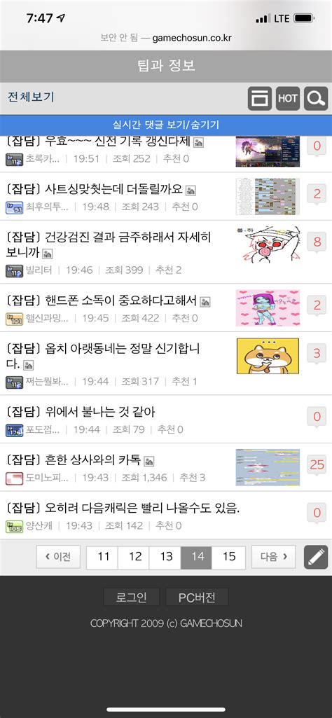 던전앤파이터 No1 커뮤니티 던전앤파이터 게임조선 잡담 던파조선 특징
