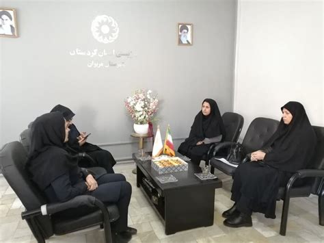 مریوان جلسه مشترک اداره بهزیستی و پایگاه بسیج خواهران سازمان بهزیستی