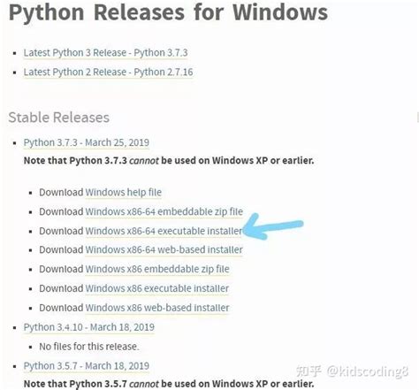 python儿童兴趣级课程——02、python的安装和开发环境的搭建 知乎