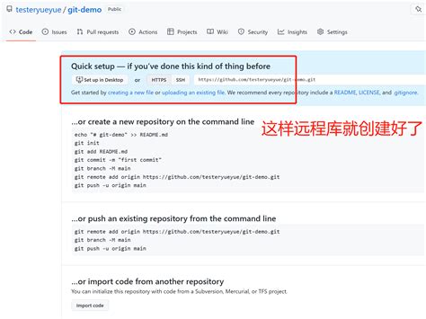 笔记六：github操作 创建远程库及别名 秒秒开心 博客园