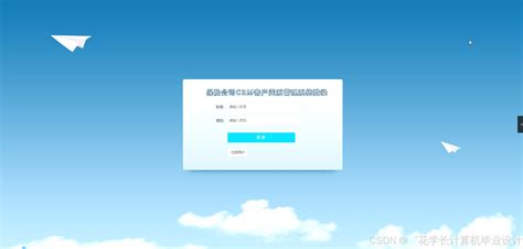 python毕设 保险公司crm客户关系管理系统程序 论文 csdn博客