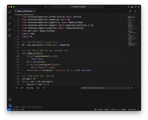 논문을 준비하며 방대한 기사 데이터를 다뤄야 했습니다 수작업으로 일일이… Benjamin Kwon