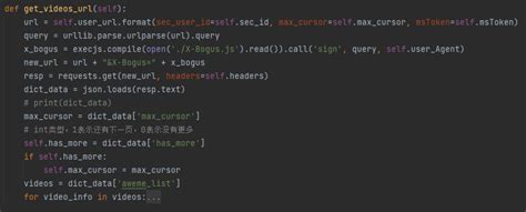 Python 获取抖音个人主页所有视频 木去 博客园