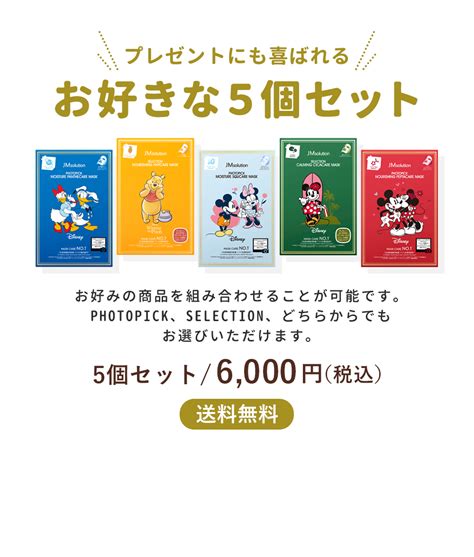 Jmsolution Japan Edition