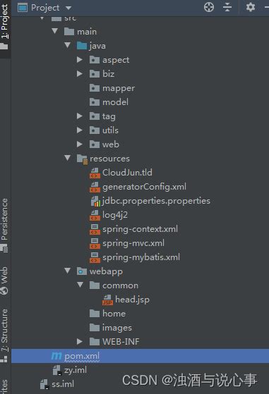 Springmvc之前端增删改查实现前端连接数据库实现增删改查 Csdn博客