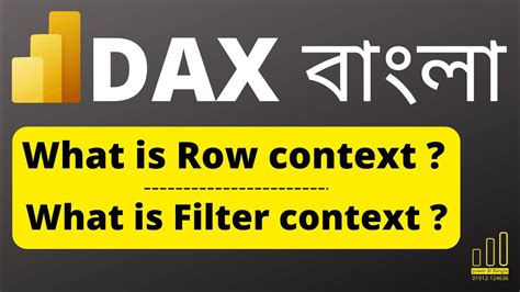 What Is Row Context And What Is Filter Context Dax Tutorial Bangla Power Bi Bangla Youtube