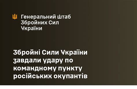 18 березня 2025 року Повітряні Сили Збройних Сил України завдали удару
