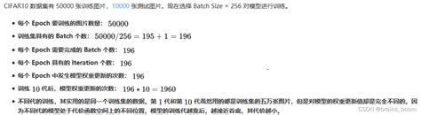 什么是batch，什么是epoch？在训练模型的时候经常看到的参数，自己的见解。 epoch和batch csdn博客