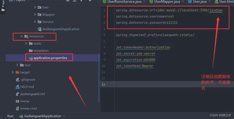 Springboot连接数据库 navicat怎么与springboot搭配使用 CSDN博客