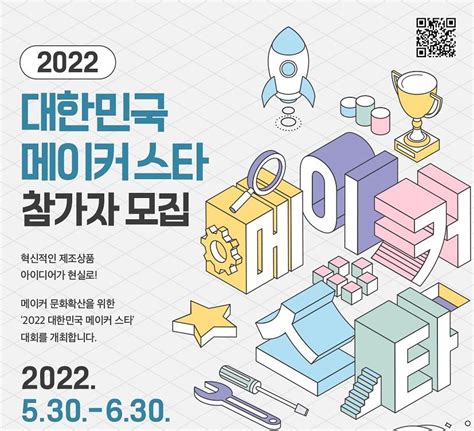 창업진흥원 Works Marketing Pr 컨설팅 그룹 주에이엠피알ampr All About Marketing Pr