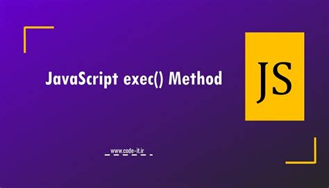 متد Exec در جاوا اسکريپت کدایت