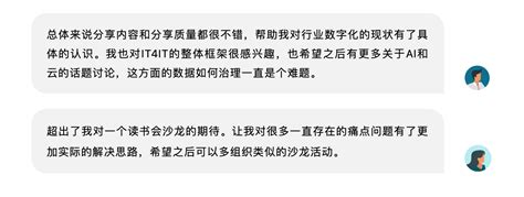 探索业务集成与数据治理—「数字经济·架构师之道」首场系列标准读书会上海站圆满举办！ The Open Group—引领开发厂商中立的开放技术标准和认证