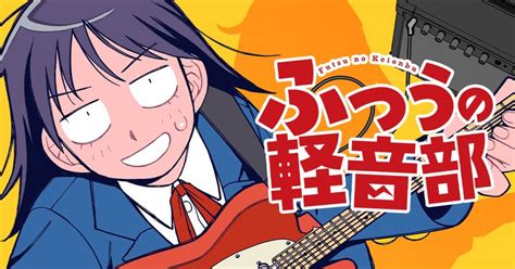 „girl Meets Rock Auf „manga Plus Gestartet Manga Passion