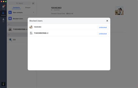 即时通信 IM Flutter 腾讯云