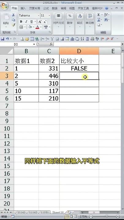 文本型的数字与数值型数字的区别 Excel中的数字规范 Office Official Excel Youtube