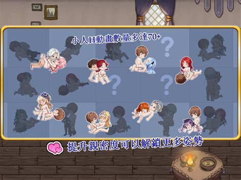 RPGM Translation Request Neighborhood Village Sexual Love And Adventure RPG F Zone