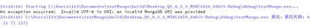 Qt Can Not Connect To Mongodb With Mongocxx Driver Drivers Mongodb
