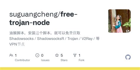 GitHub suguangcheng free trojan node 油猴脚本安装这个脚本就可以免费获取 Shadowsocks ShadowsocksR Trojan