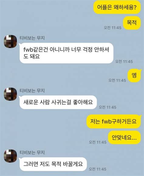 Instiz