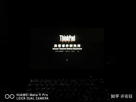 联想thinkpad T14修改bios开机画面（图文教程） 知乎