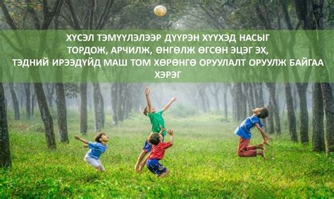 та Гэр бүлийн хөгжил боловсролыг дэмжих сан НҮТББ