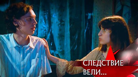 «За счастьем Фильм из цикла «Следствие вели… с Леонидом Каневским смотреть видео онлайн от