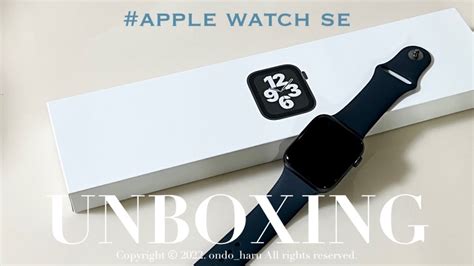 대리만족 100 애플워치 Se⌚️언박싱 Apple Watch Se 스페이스그레이 44mm Unboxing Youtube