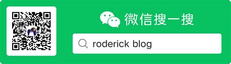 使用 Deepwiki 学习使用开源代码 Roderick Record And Learn