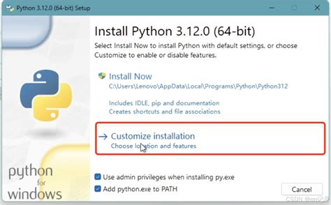 Python安装教程,最新版本python312安装教程(附安装包) Dtcms Python安装教程,最新版本python312安装教程(附安装包) Dtcms