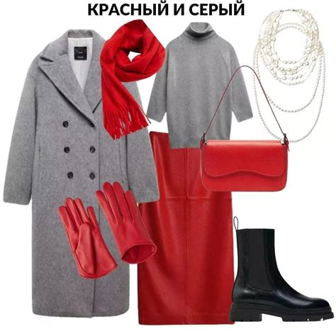 Пин от пользователя Нина Лаптева на доске осень Стильные наряды Одежда Наряды