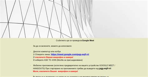 Уебинар на тема Дигитализация и растеж чрез нови технологии