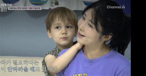 아빠 있었으면 자발적 비혼모 사유리 子 속마음에 애틋