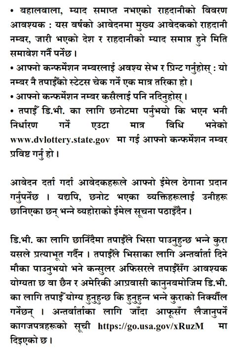 Dv Visa Apply Edv Online Apply Electronic Diversity Visa America Dvprogram State Gov Apply