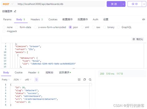 Java、grafana、mysql通过api使用grafana新手教程安装、使用（windows版本）grafana Api Csdn博客