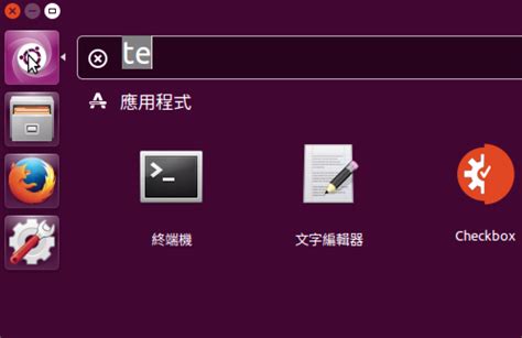 安裝在 Linux 作業系統 為你自己學 Git 高見龍
