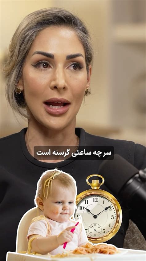 روتین برای بچه ها از همون لحظه ای که به دنیا میان سلامتی کودک خانواده