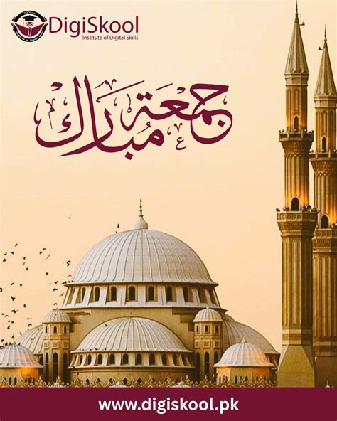 Digiskool Institute Of Digital Skills Lahore