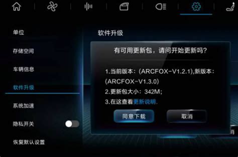 比亚迪宋屏幕一直重启 有驾