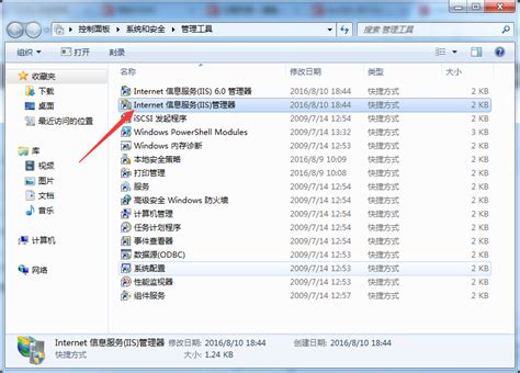 （零）arcgis api for javascript3 17本地部署（iis） arcgis api for javascript本地部署