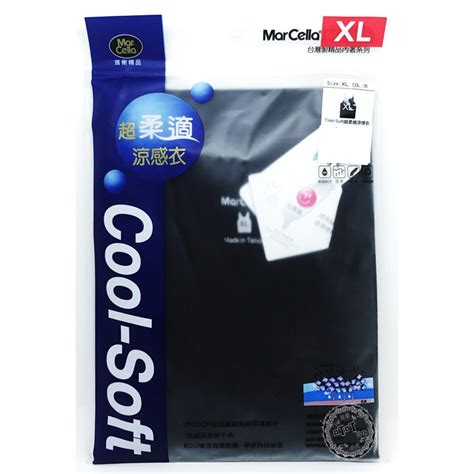 ♈叮叮♈ 瑪榭 Cool Soft 超柔適 涼感 背心 吸濕 排汗 涼感 上衣 台灣製造 蝦皮購物