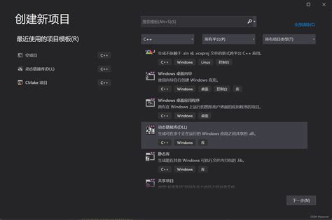 Vs2019编译生成动态链接库dll的两种方式vs 编译dll Csdn博客 Vs2019编译生成动态链接库dll的两种方式vs 编译dll Csdn博客